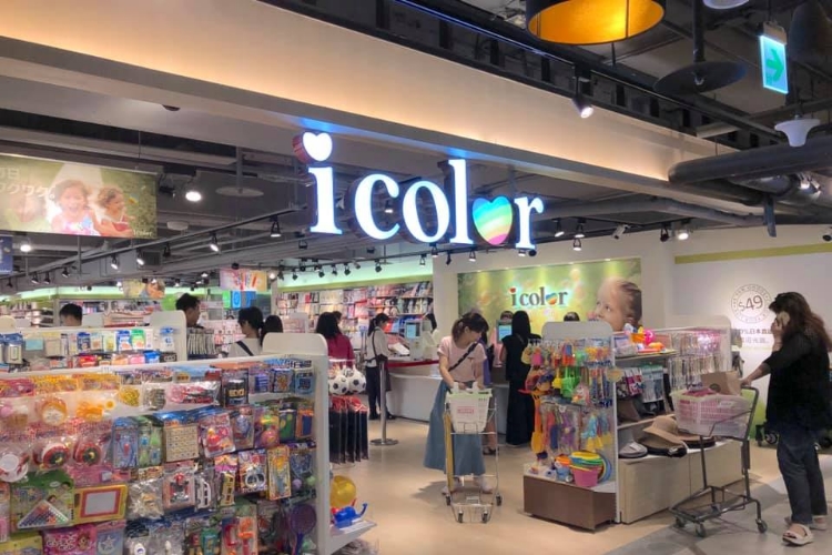 icolor刷美運 享買10送1優惠｜卡優新聞網