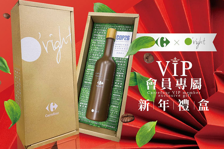 家樂福VIP專屬新年禮盒 送咖啡因洗髮精 | beanfun!