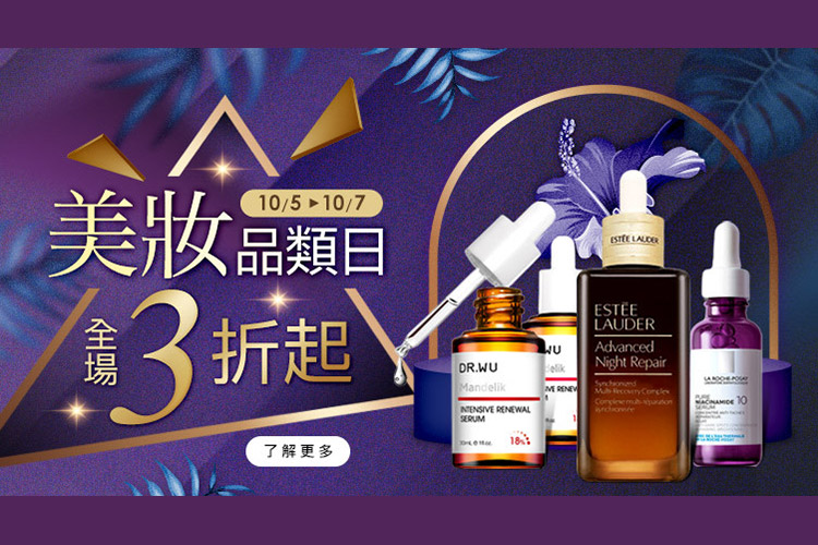 奇摩購物中心刷卡 最高享13%回饋 | beanfun!