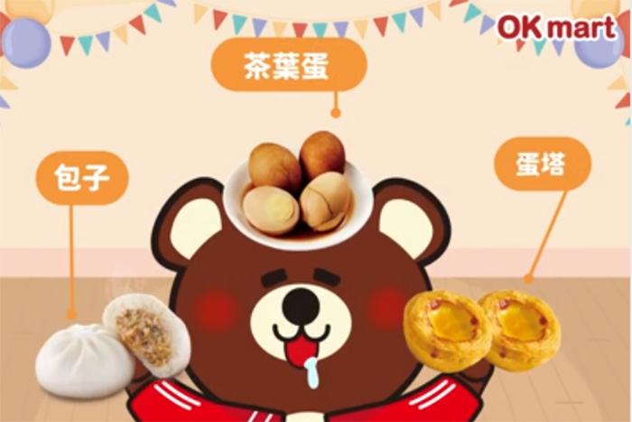 OK會員獨享活動 限量商品買一送一 | beanfun!