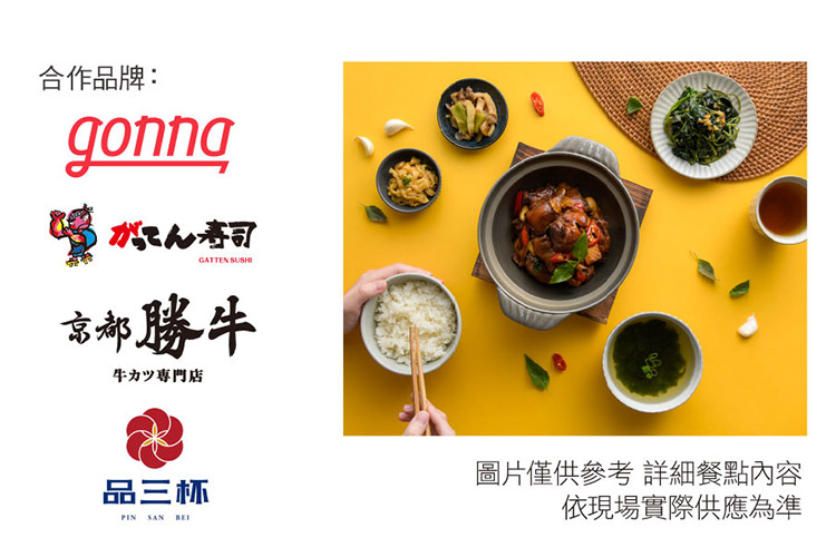 京站鐵路便當節 呷便當就送飲品 | beanfun!