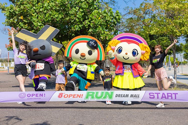 O粉久等了！2022 OPEN!RUN氣球路跑12/18高雄夢時代開跑！ | beanfun!