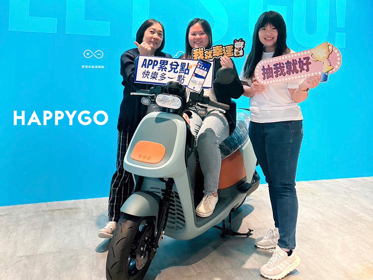 助功百貨週慶！HAPPY GO點數10倍贈，再抽電動機車和旅遊金！ | beanfun!