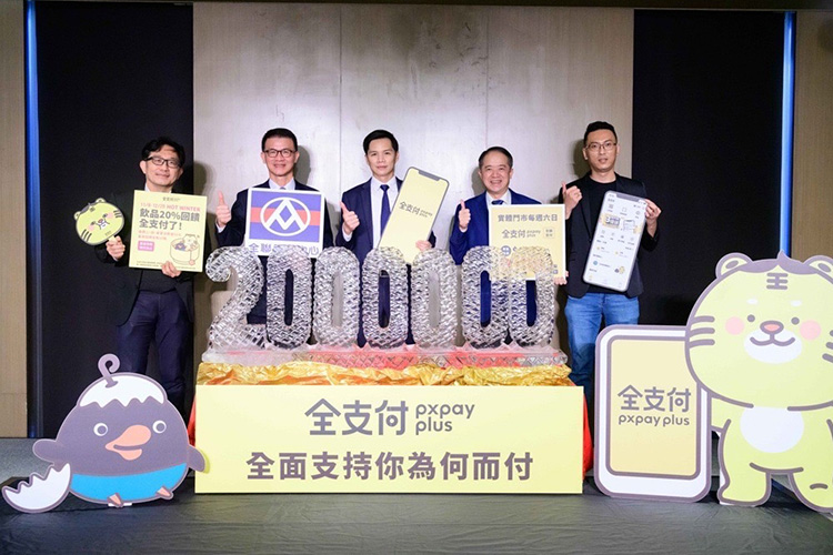 全支付歡慶200萬第二波！每週二、四全台飲品通路20%回饋！ | beanfun!