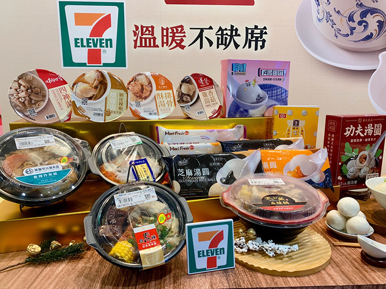 7-ELEVEN冬至暖身三大攻略 推10款獨家冬至必吃湯圓 | beanfun!