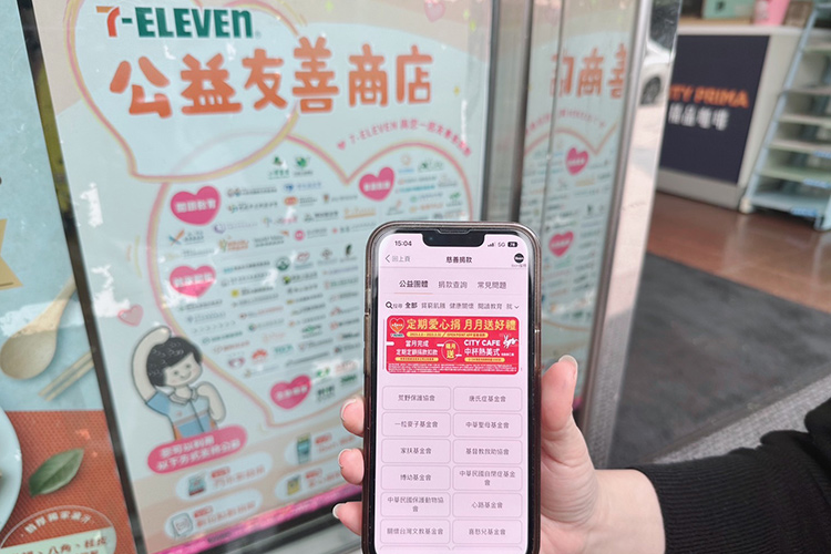迎向2023！7-ELEVEN攜手近百大公益團體打造友善公益商店 | beanfun!