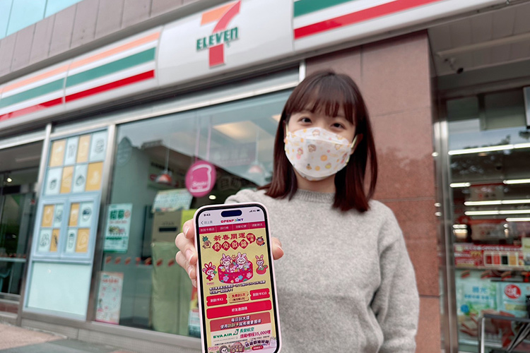 7-ELEVEN數位紅包表心意 賺限量10%點數回饋 | beanfun!