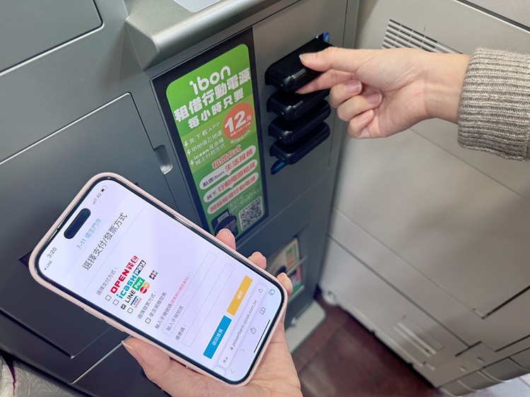 7-ELEVEN數位紅包表心意 賺限量10%點數回饋 | beanfun!