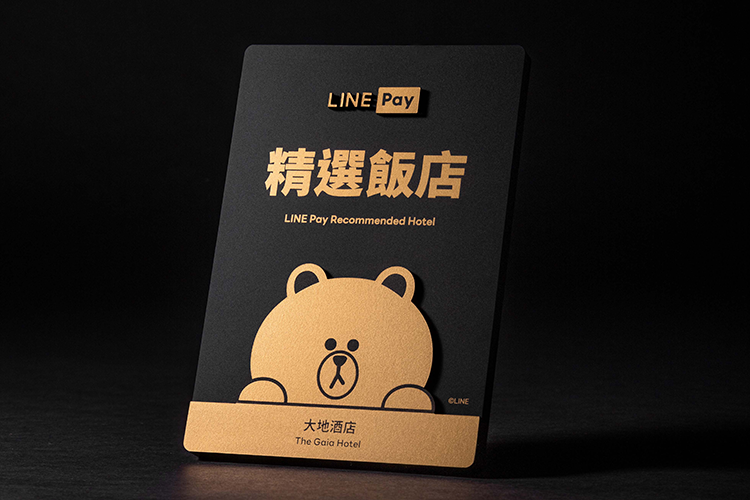 好有質感！LINE Pay首度推出「精選飯店」獨家客製化立牌！ | beanfun!