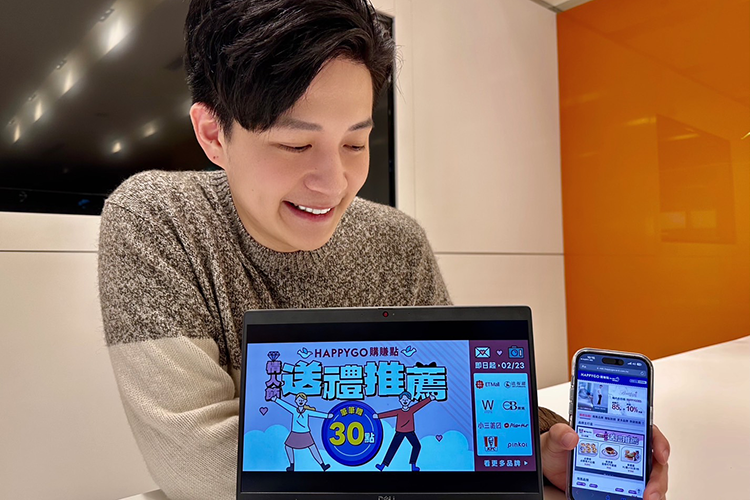 HAPPY GO情人節送禮推薦 最高可享56%回饋 | beanfun!