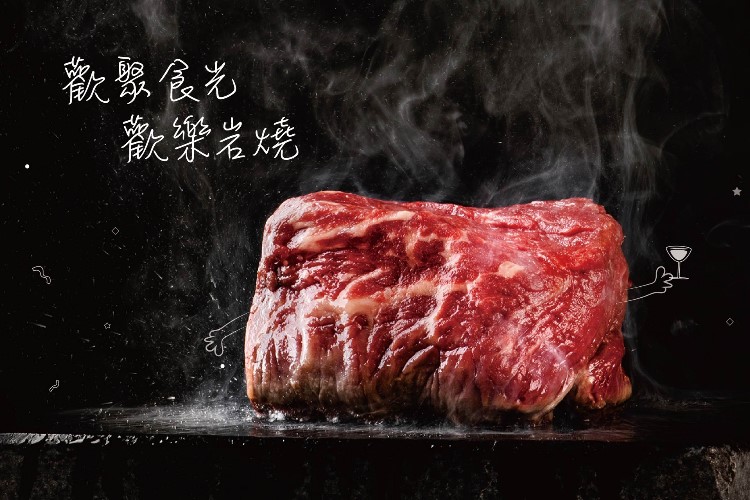 凱恩斯岩燒牛排 滿額享現折200元 | beanfun!