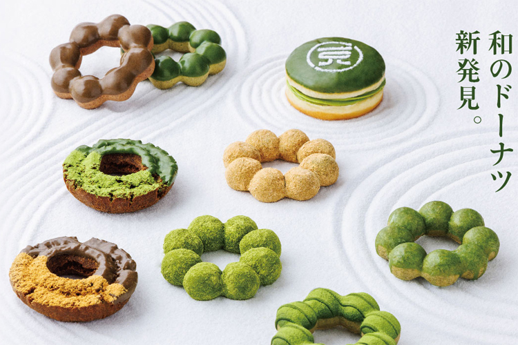 Mister Donut消費 平日享買4送1優惠 | beanfun!