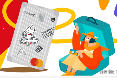 Klook刷台新FlyGo卡 最高享7%回饋｜卡優新聞網