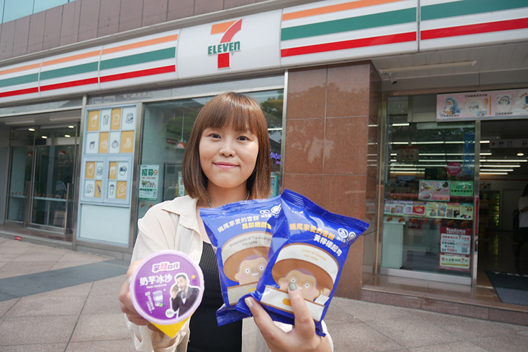 冰品控快囤貨！7-ELEVEN冰品博覽會最低第2件5折！ | beanfun!