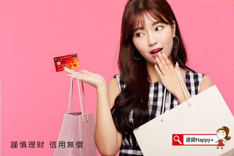 生活市集刷遠銀卡 滿額享現折280元 | beanfun!