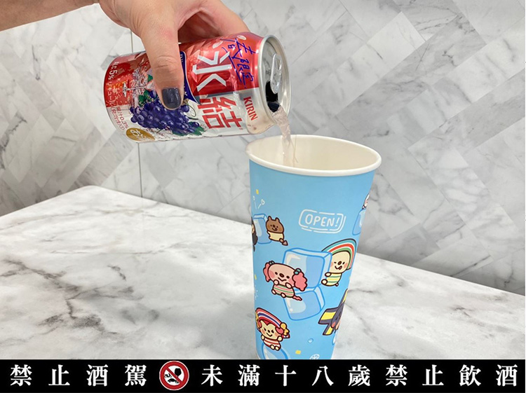 7-ELEVEN國際冰品節 指定冰品任2件0元起 | beanfun!