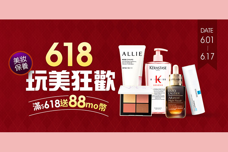 momo購物刷卡買 滿額最高回饋10% | beanfun!