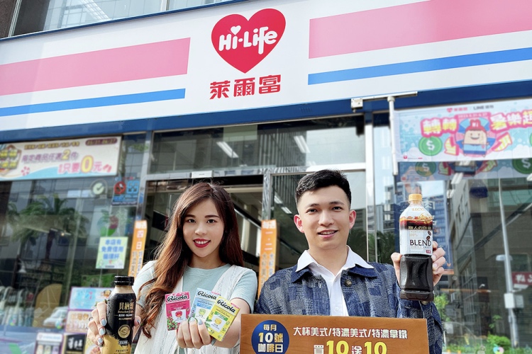 萊爾富618購物節 門市多項商品最低5折起 | beanfun!