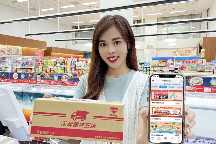 萊爾富618購物節 門市多項商品最低5折起 | beanfun!