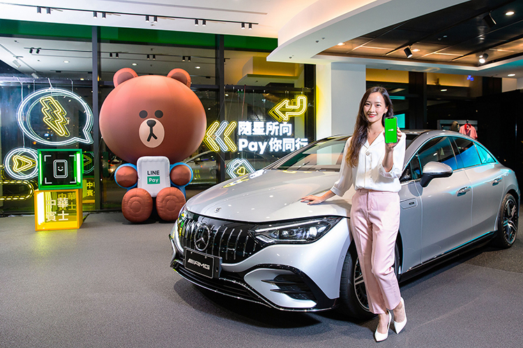 LINE Pay攜中華賓士！下訂新車享LINE POINTS 1萬點回饋 | beanfun!