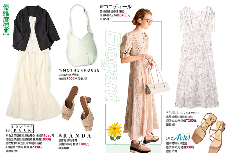 統一時代百貨會員 限時加碼購贈618 OP點 | beanfun!