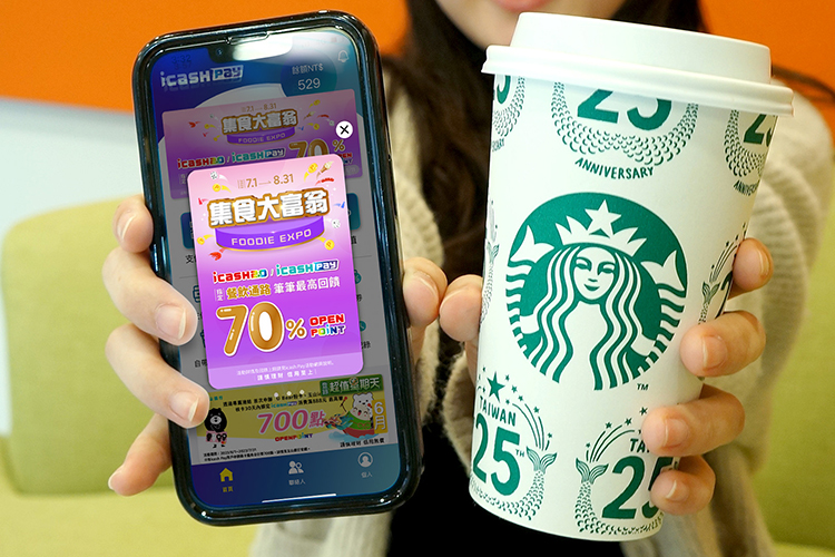 icash Pay吃喝玩樂最高回饋70%，加碼送點數紅包！ | beanfun!