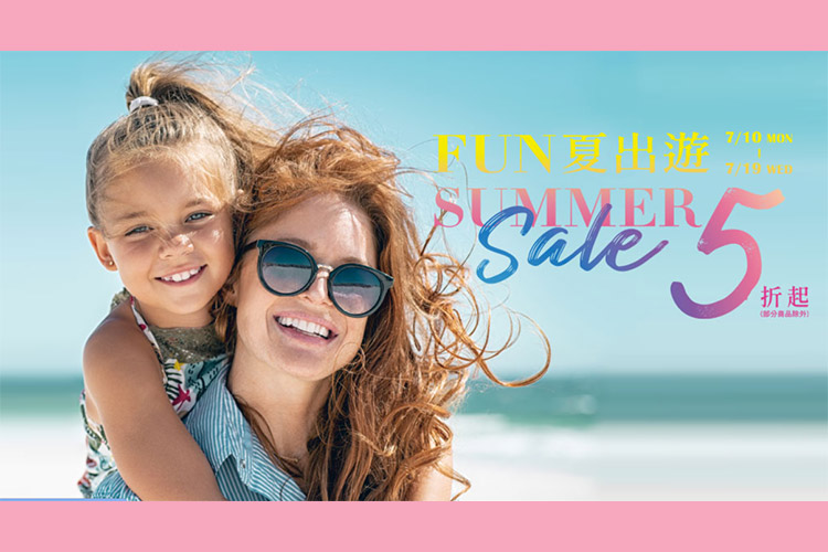 SOGO APP會員獨享 送樂FUN券200元 | beanfun!