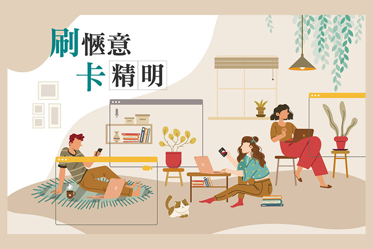 誠品線上刷中信 分期滿額送150元 | beanfun!