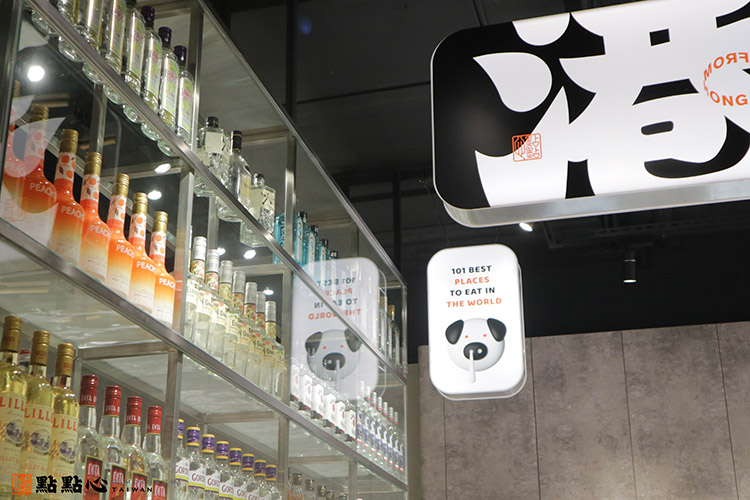 「點點心」首間品牌形象店 微風信義店 7/20全新改裝亮相 | beanfun!