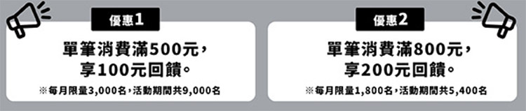 Android用戶刷JCB 最高享25%回饋 | beanfun!