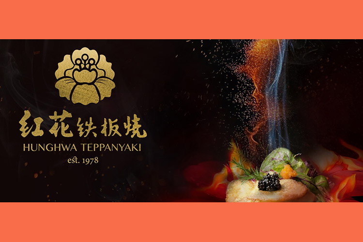 紅花鐵板燒4人同行 消費全餐贈紅酒一瓶 | beanfun!