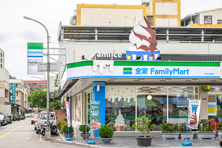 歡慶「全家」Fami!ce霜淇淋十週年 兩款新品限定開賣｜卡優新聞網