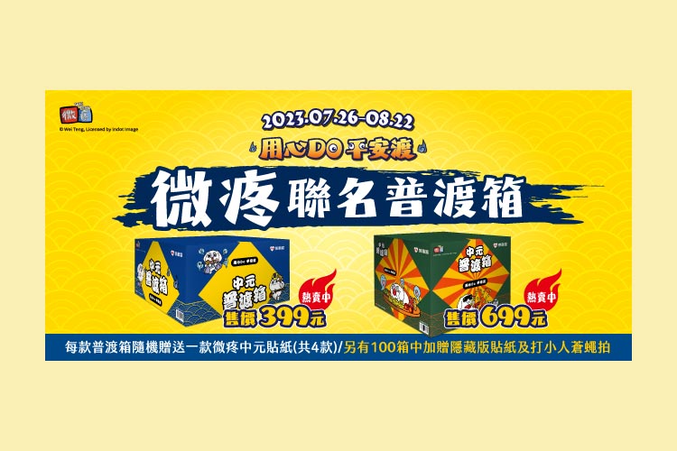 萊爾富天天滙豐日 刷卡送購物金兌換券 | beanfun!