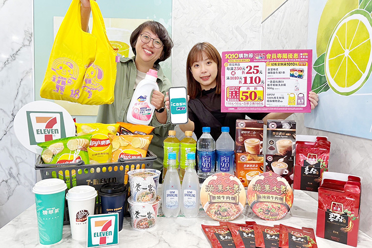 7-ELEVEN「1010購物節」 限時五天推4大回饋 | beanfun!