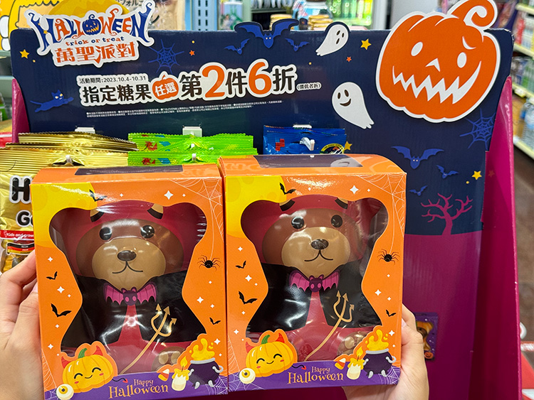 7-ELEVEN開賣萬聖派對美食 逾20款搞怪造型糖果、巧克力 | beanfun!