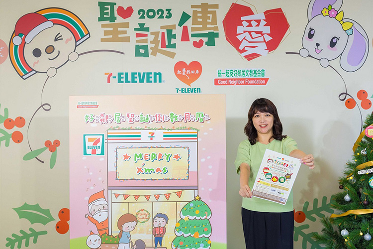 7-ELEVEN聖誕送暖 愛心認捐399元助童圓夢 | beanfun!