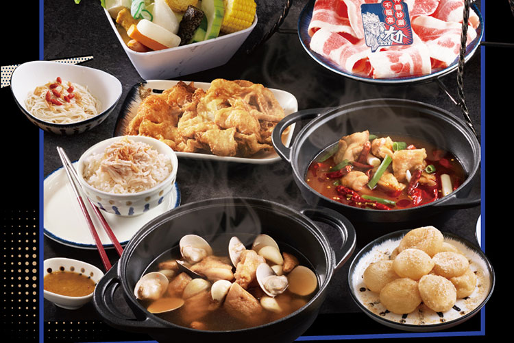 尬鍋台式潮鍋 滿額現折200元 | beanfun!