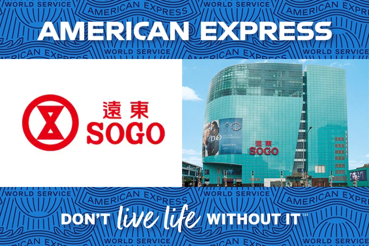 Sogo台北三館週年慶 最高送20000元禮券｜卡優新聞網