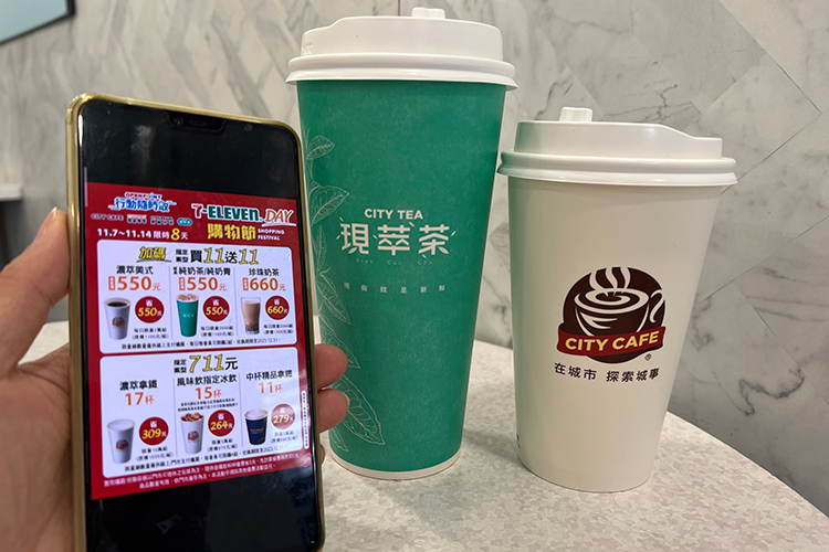 7-ELEVEN Day購物節 行動隨時取指定飲品限時優惠 | beanfun!