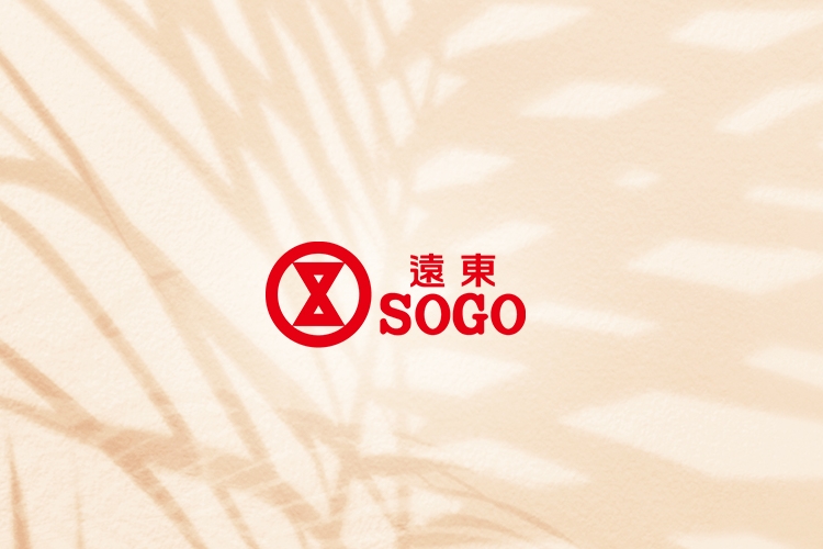 遠東SOGO新竹、天母 滿額送商品券 | beanfun!