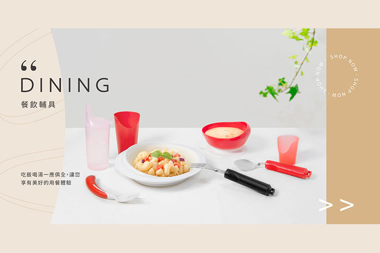 OO生活輔具官網 刷卡享 9折優惠 | beanfun!