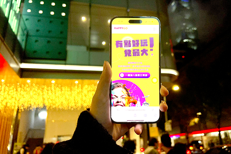 聖誕跨年怎麼過？加入HAPPY GO點數巨樂部，享受頂級奢華體驗！ | beanfun!