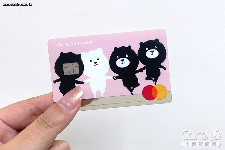 玉山UBear信用卡》網購/行動支付3%輕鬆刷，指定娛樂影音享13%回饋｜卡優新聞網