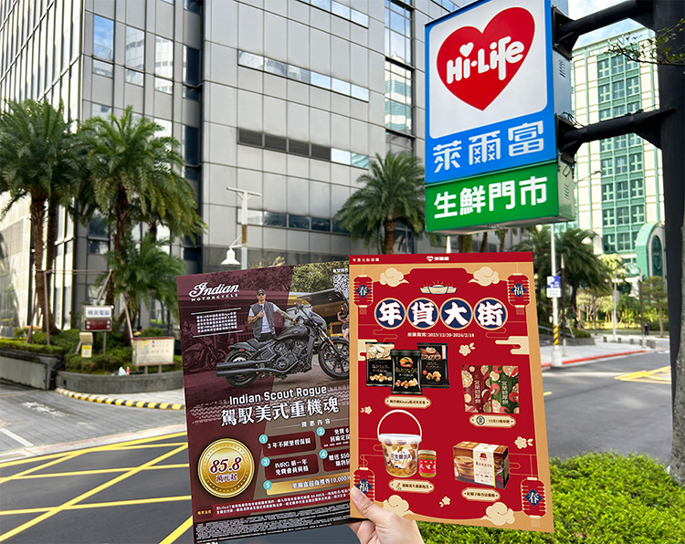 萊爾富龍年獨家開賣「福氣春聯丸」！門市指定禮盒享2件9折 | beanfun!