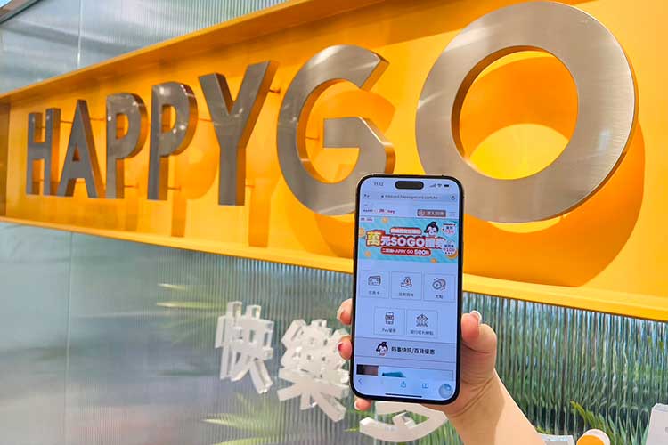 繳稅輕鬆省荷包！HAPPY GO 祭十萬點再送萬元百貨禮券｜卡優新聞網