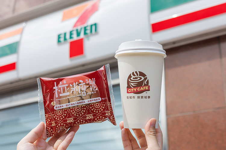 今夏必喝！7-11 CITY CAFE冰椪糖拿鐵限時二杯99元！｜卡優新聞網