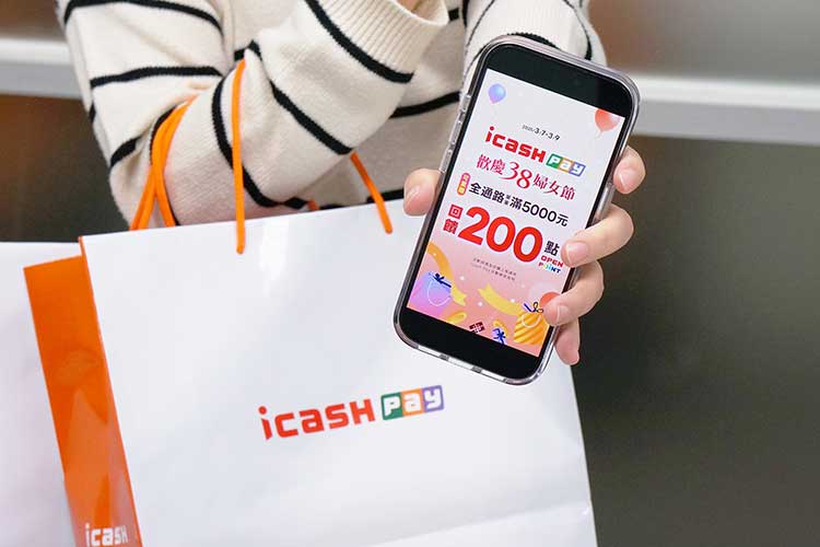 TWQR掃碼用icash Pay 筆筆享回饋30%｜卡優新聞網