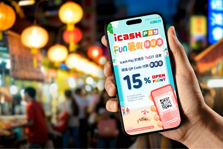 韓國購物支付icash Pay 享最高25%回饋｜卡優新聞網