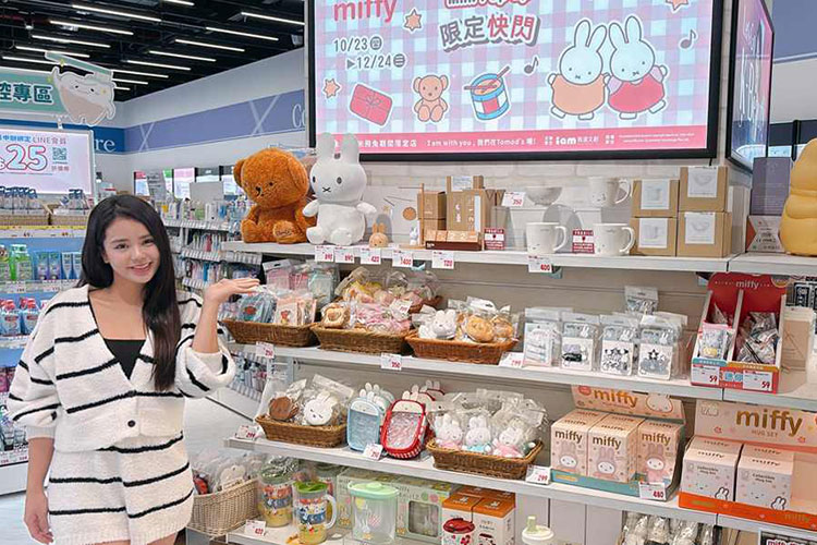 可愛必收！三友藥妝Tomod's × Miffy快閃店登場！｜卡優新聞網