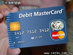 MasterCard推金融卡 要比現金更好用｜卡優新聞網
